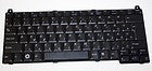 Dell Studio 1535 1536 1537 Inspiron 1435 Roman Keyboard N199C CN-0N199 ...